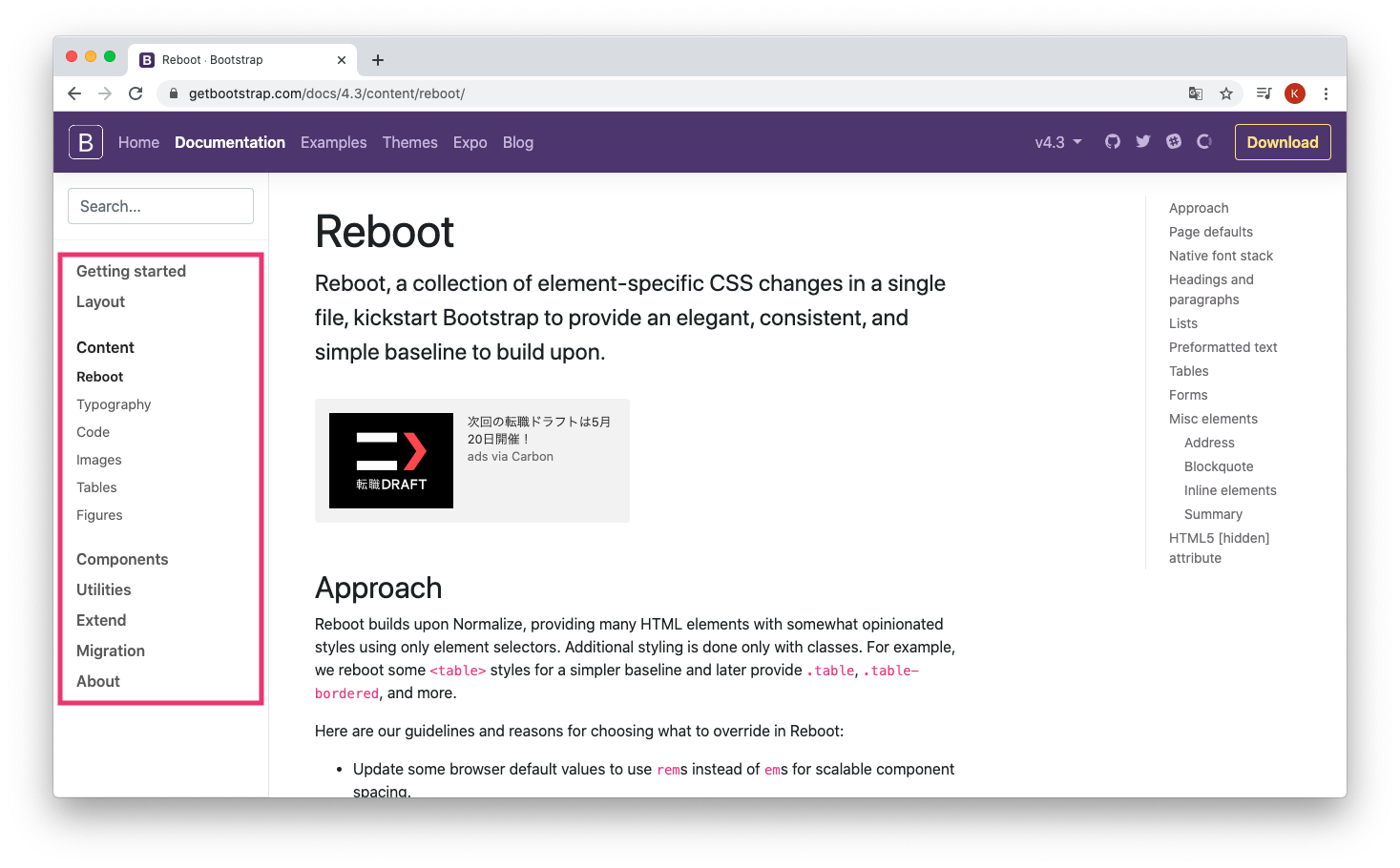 Bootstrapでレスポンシブデザインを作るやり方 はじめてのbootstrap 